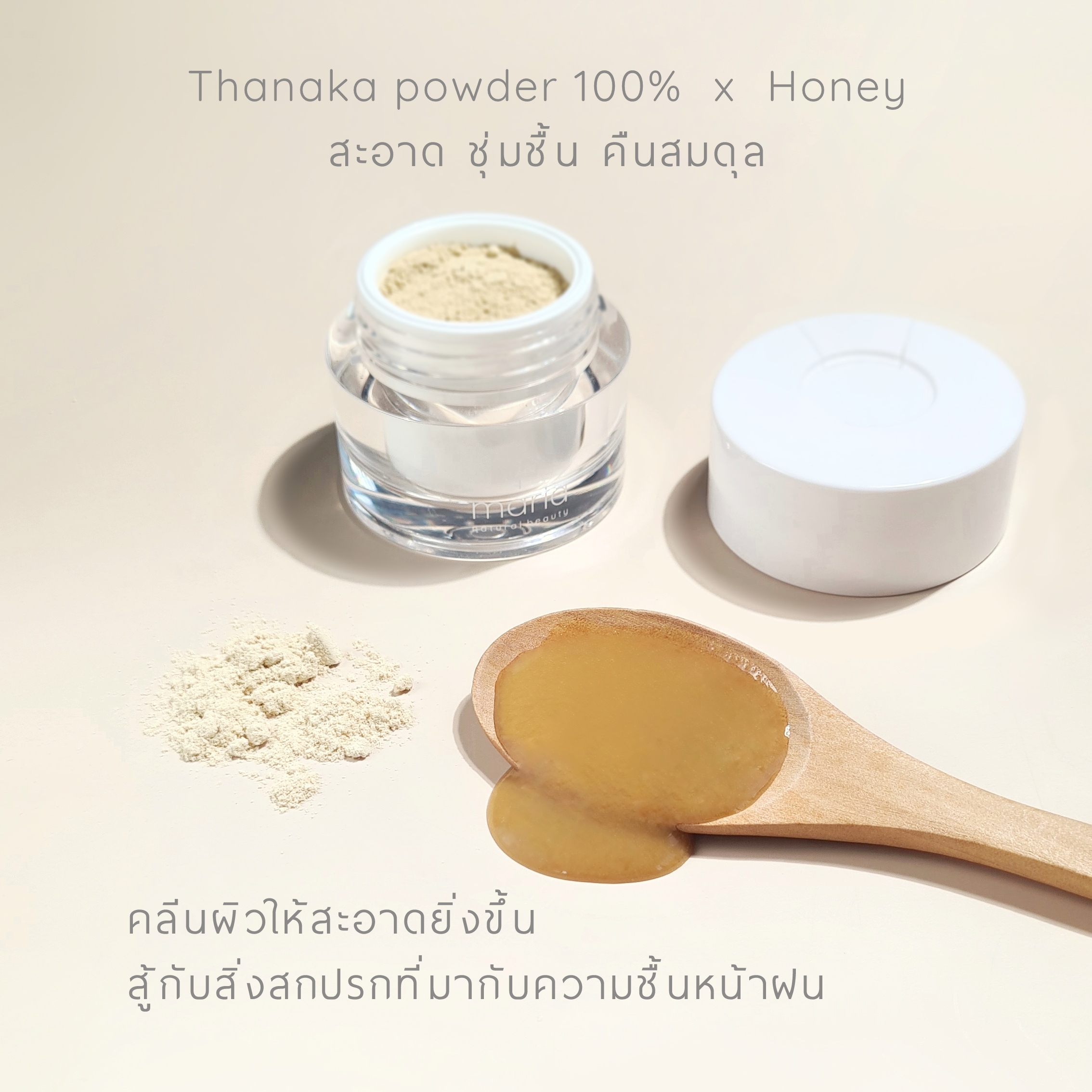 Maria Natural Beauty Facial Mask Powder Thanaka 1 15 Years Old 30 g ...