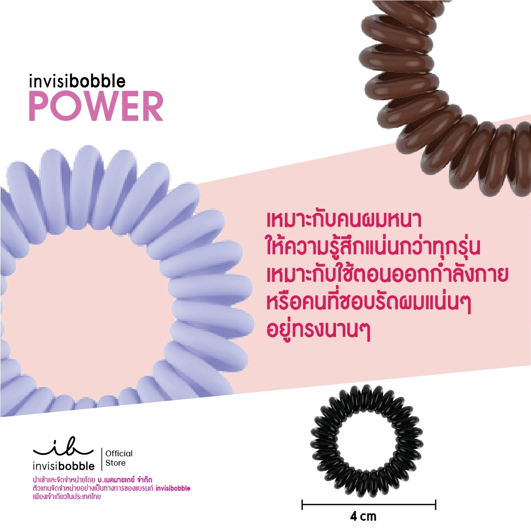 invisibobble Hair Band Thick No Scratches Power Model Pinking Of You ...