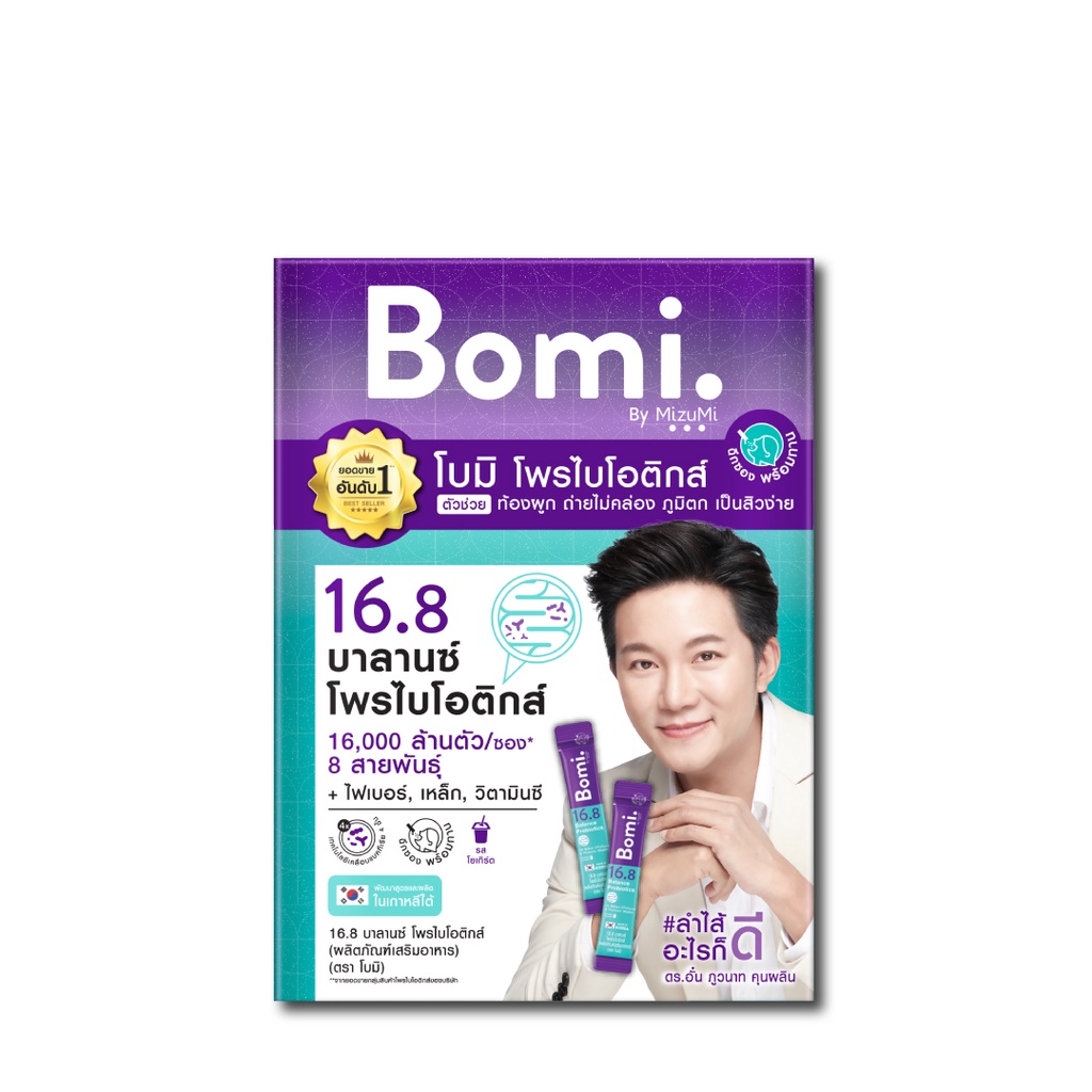 [14 Sachets/Box] Bomi 16.8 Balance Probiotics 3g.bomi Probiotic Ready ...