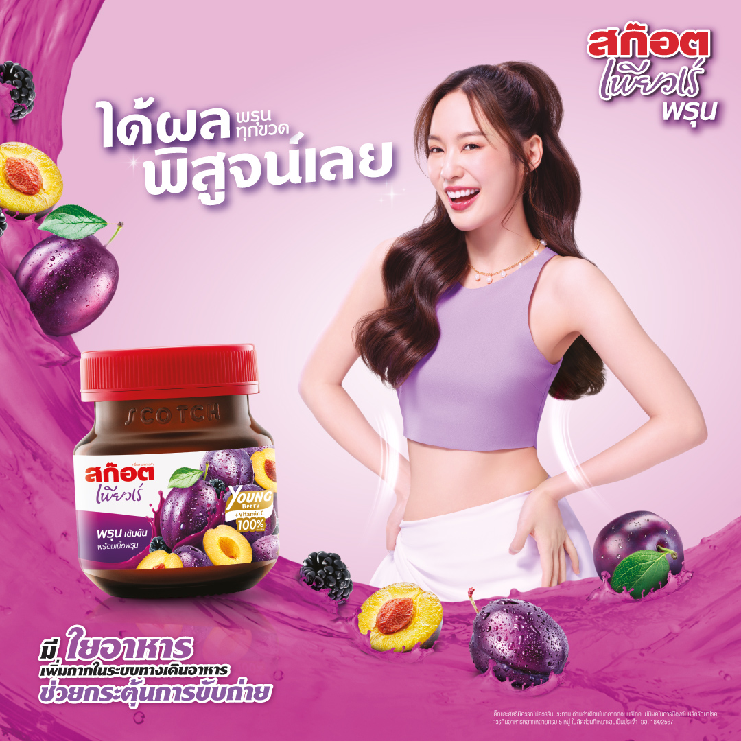 Scotch Scott Puree Prune Extract Concentrate New Formula Adds Young ...