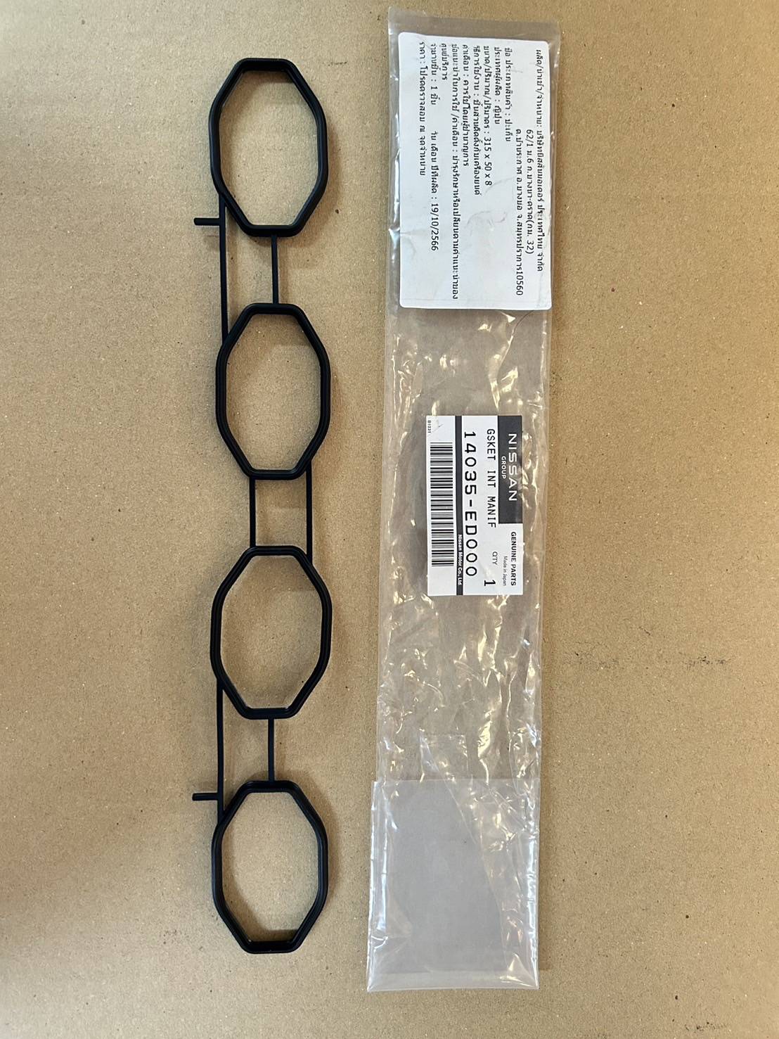 NISSAN TIDA Intake Manifold Gasket C11 Machine HR16DE 14035-ED000 ...