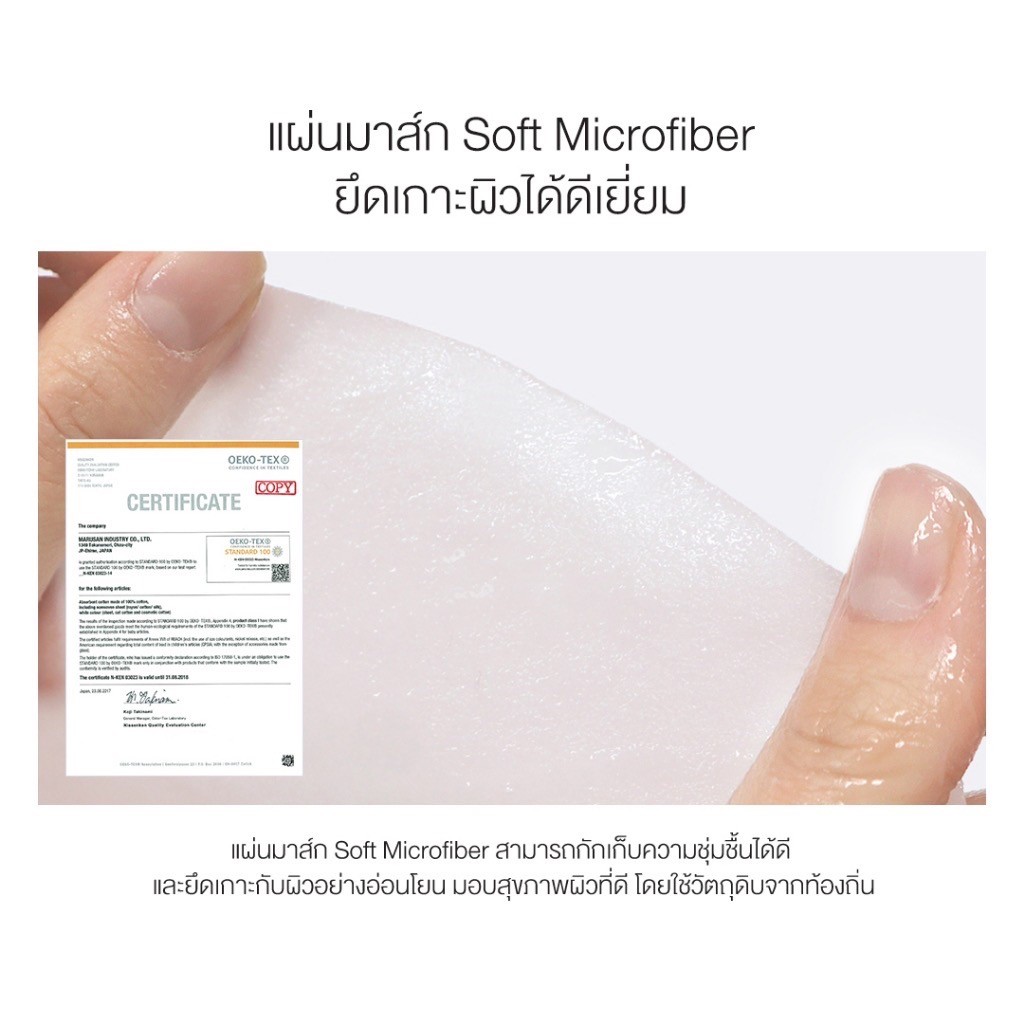 Round Lab Soybean Mask Sheet Face Creamy Black | Shopee Malaysia