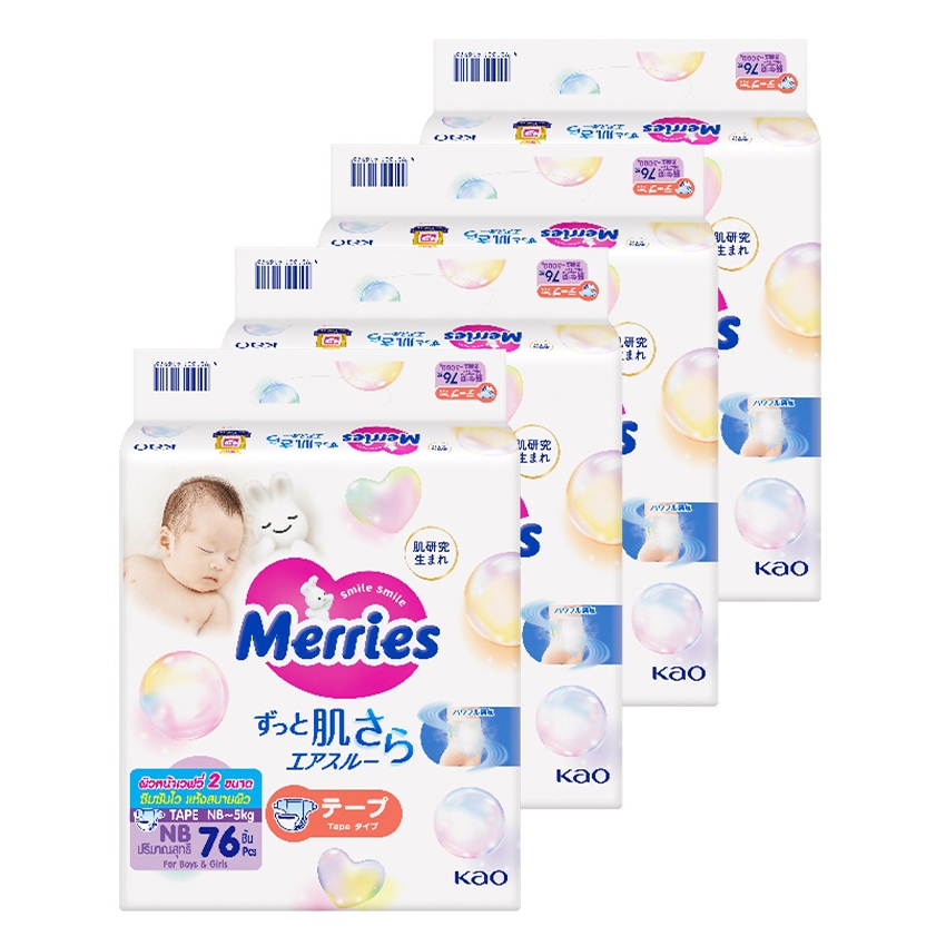[Total 4 Packs] MERRIES BABY Diapers TAPE SIZE NB-S DIAPER | Shopee ...