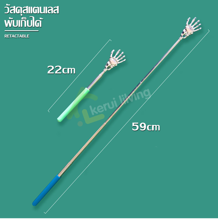 RYBACK Back Scratcher For Dogs And Cats Can Stretch A Lot | Shopee Malaysia