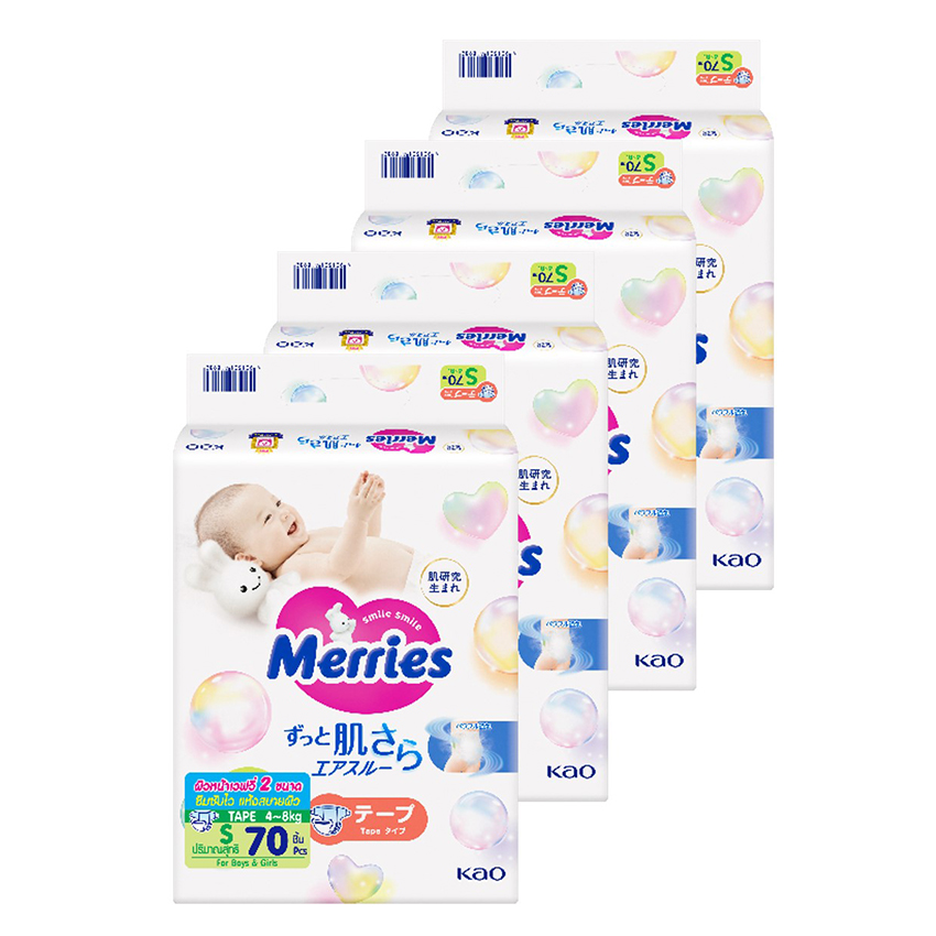 [Total 4 Packs] MERRIES BABY Diapers TAPE SIZE NB-S DIAPER | Shopee ...