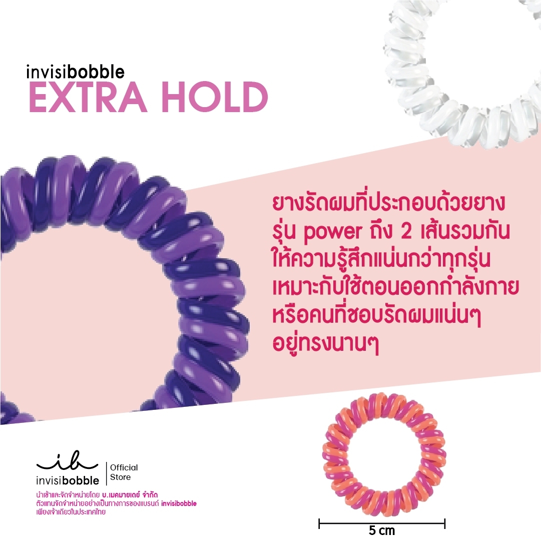 invisibobble Hair Band Thick No Scratches Model Extra Hold Color Twirl ...