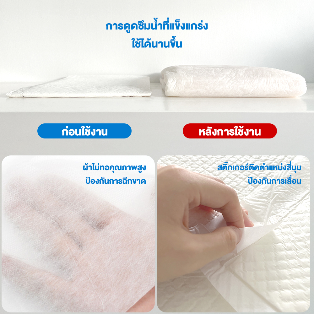 Petcho Pee Pads Dog Pet Absorbent Very 6 Layers Of Absorption Power Has ...