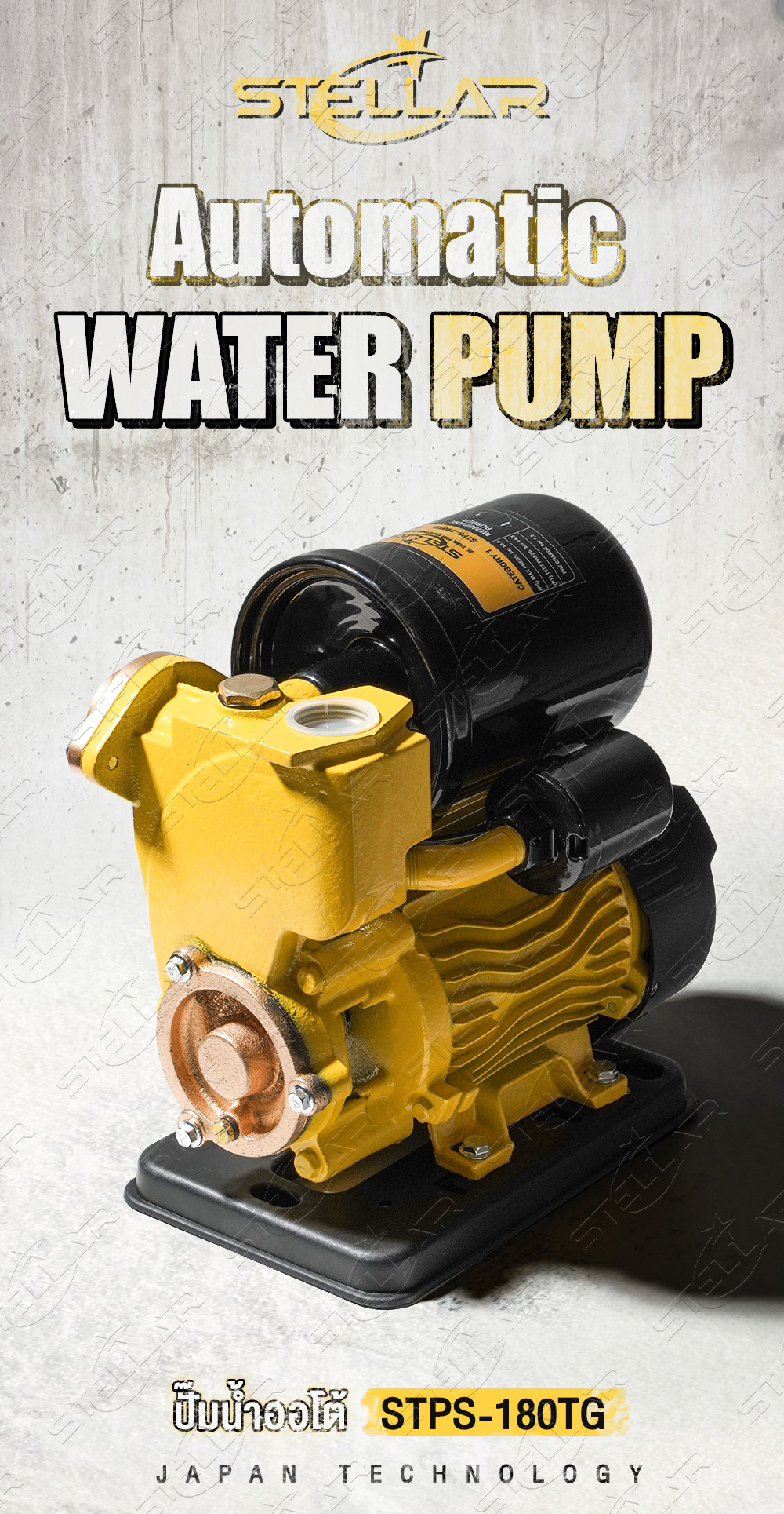 STELLAR Auto Water Pump PRO-X Series 750W New Model STPS-180TG ...