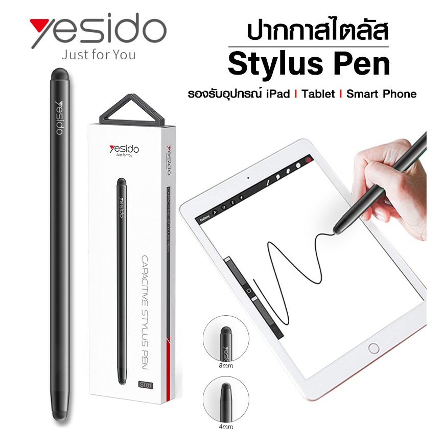 Yesido ST01 Passive Stylus For Touch Screen Capacitive Pen Tablet iPad Android Iphone | Shopee ...