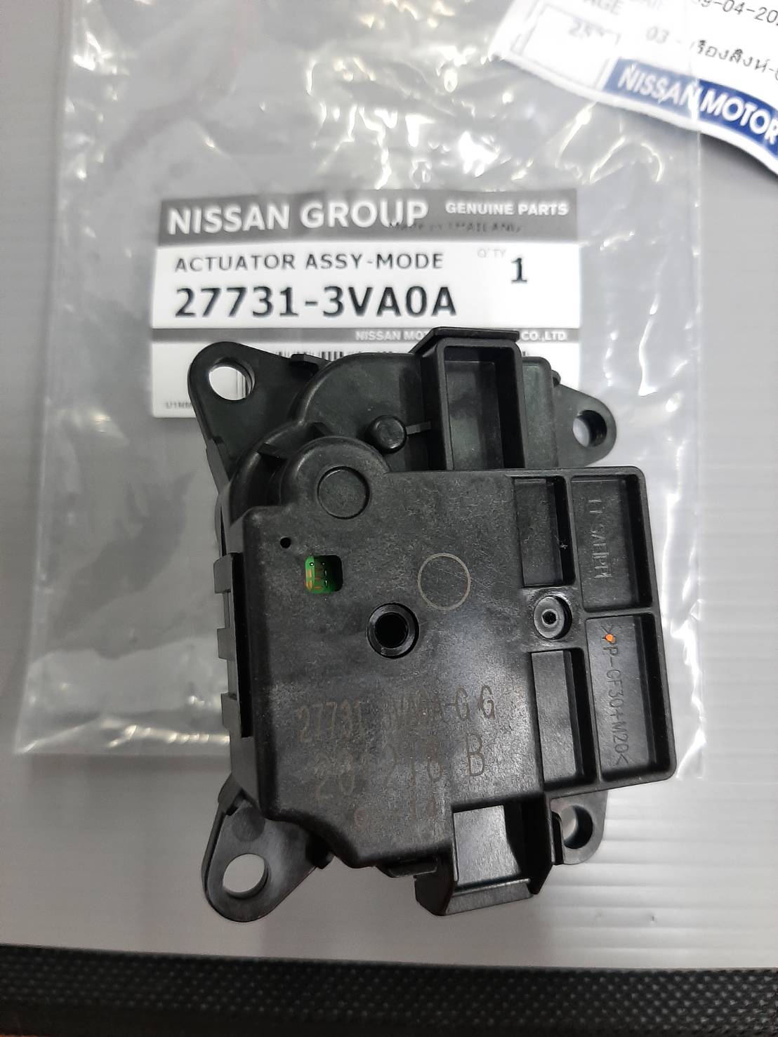 Air Conditioner Windshield Guide 27731-3VA0A NISSAN MARCH K13 ALMERA ...