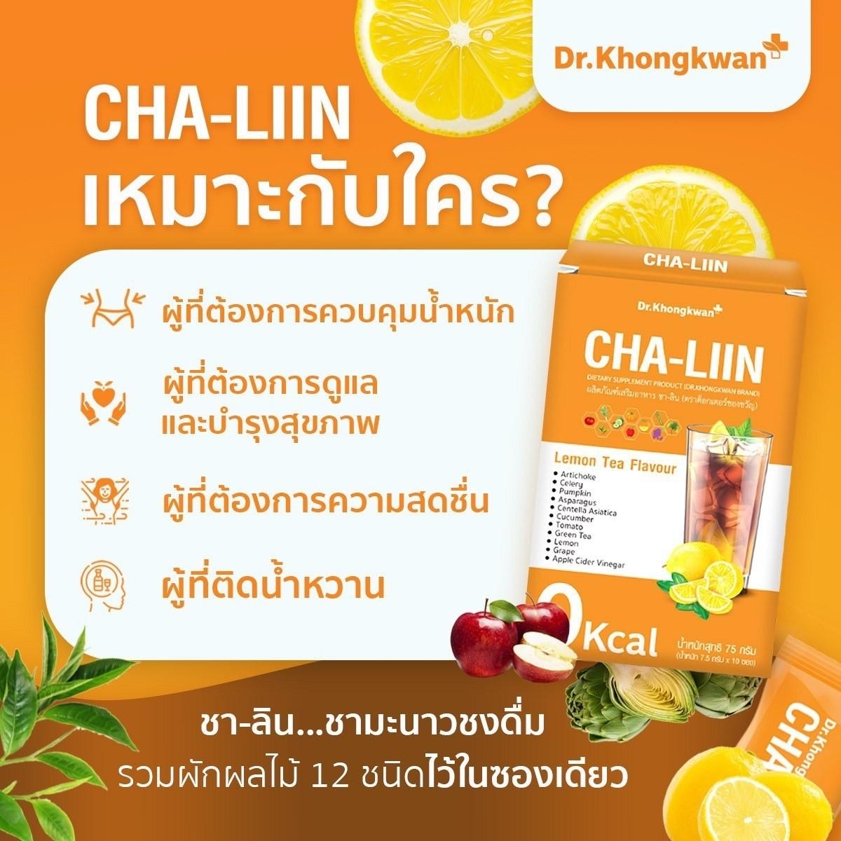 Cha-Liin Shaline Dr.gift For Drinking Water 1 Box Contains 10 Sachets Reduced Sodium Reduce ...