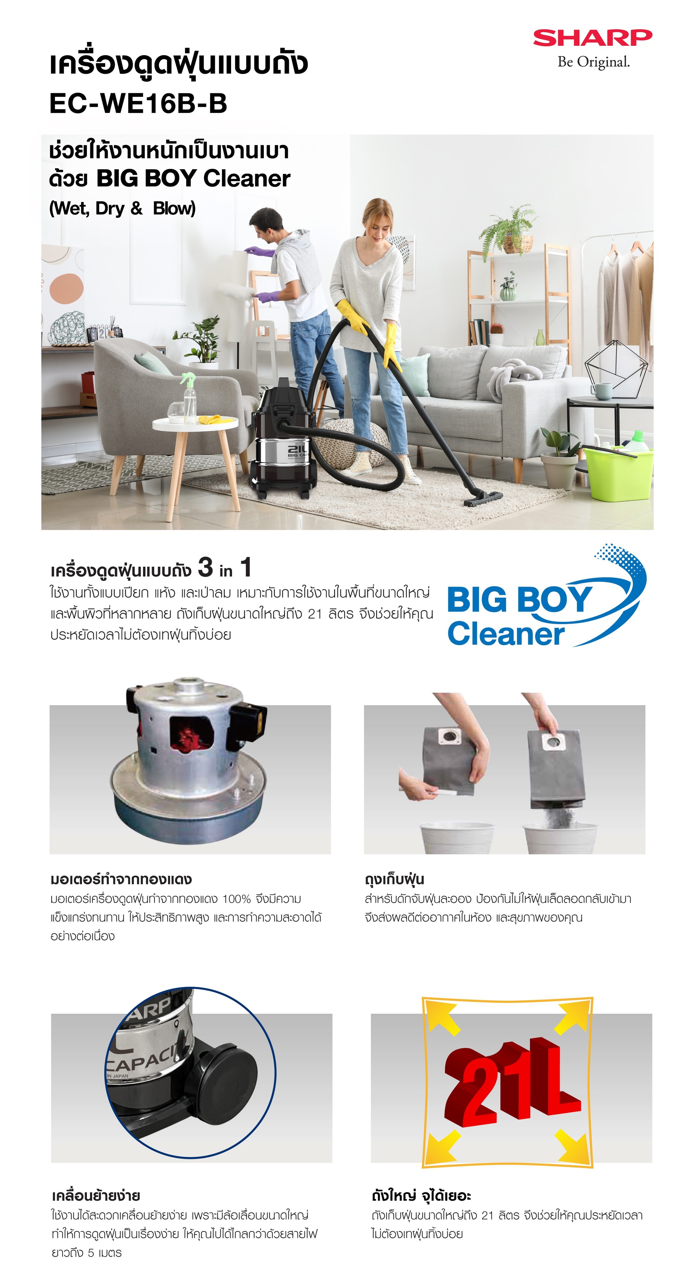 SHARP 3 in 1 Tank Vacuum Cleaner 1600w EC-WE16B-B (Wet Dry & Blow) | Shopee Malaysia