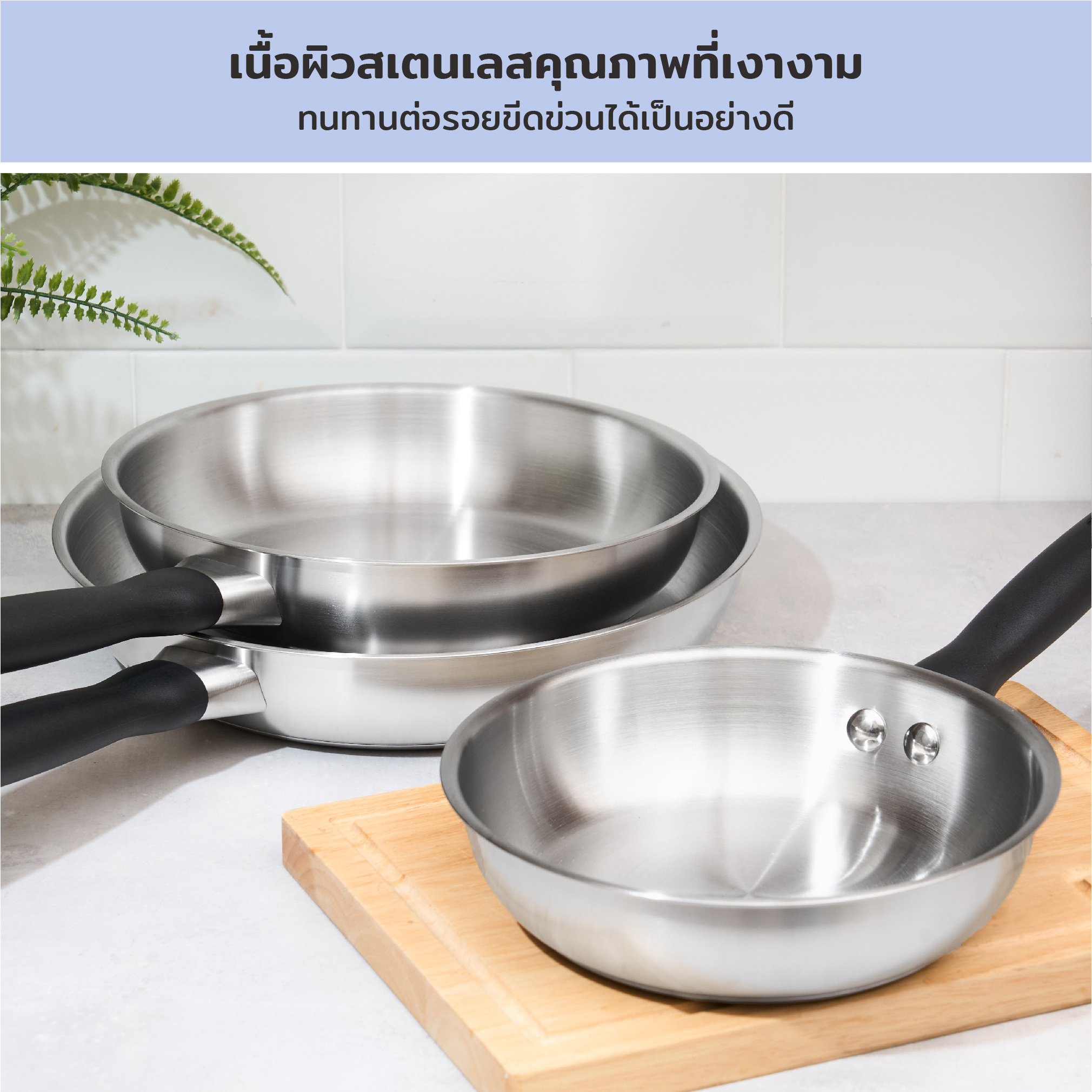 MEYER LUNA SS Stainless Steel Cookware Shallow Wok Size 20cm/ 8 Inch ...