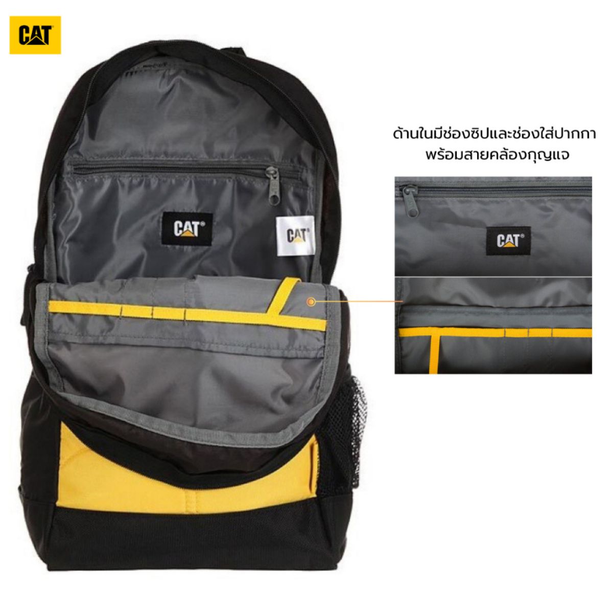Caterpillar 20 Liter Backpack Benji 84056 Model Waterproof Light 370 ...