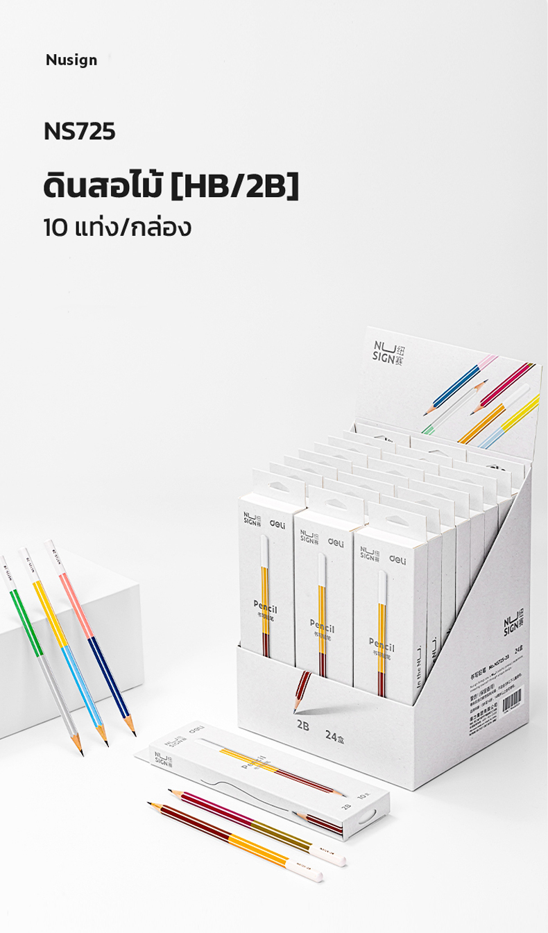 Nusign Wooden Pencil 2b HB 10 Pcs Easy Sharpening Lines Smooth Writing ...