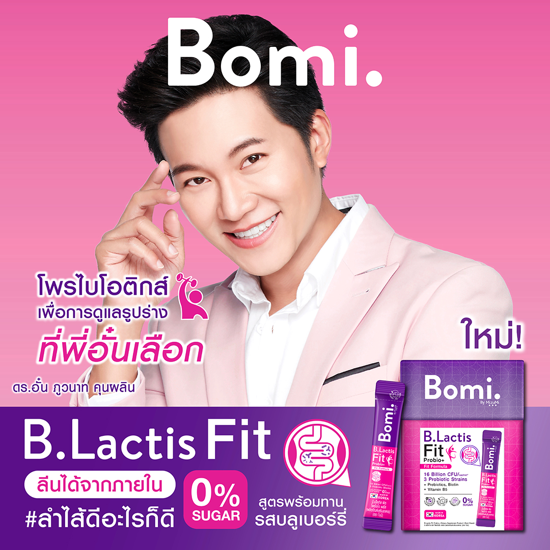 [Expiration Date 07/2026] Bomi B.Lactis Fit Probio+ (14x3g) Probiotics ...