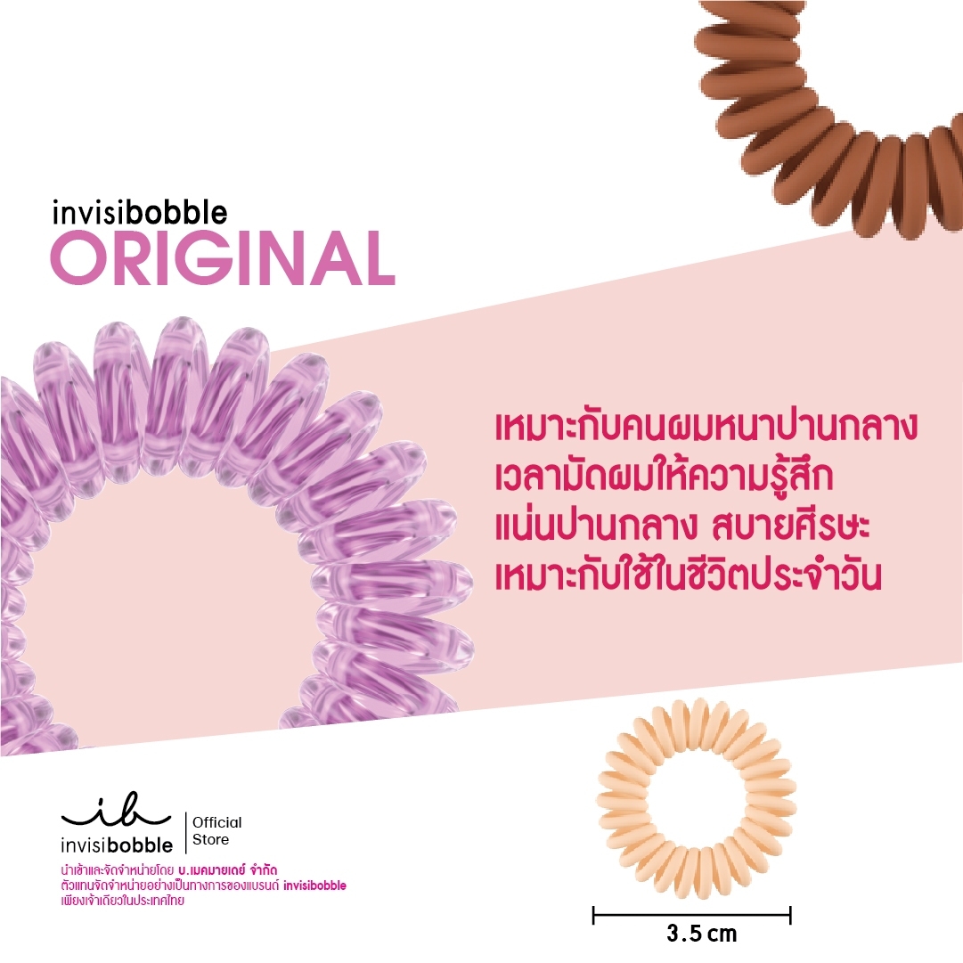 invisibobble Hair Band No Scratches Original Model Mother Of Chrome ...