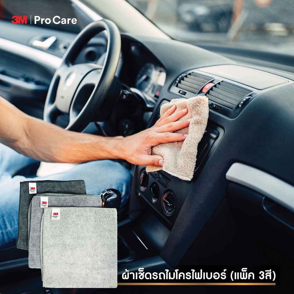 3M Microfiber Detailing Cloth size 40 Cm x 40 (3pcs Pack) 3M ...