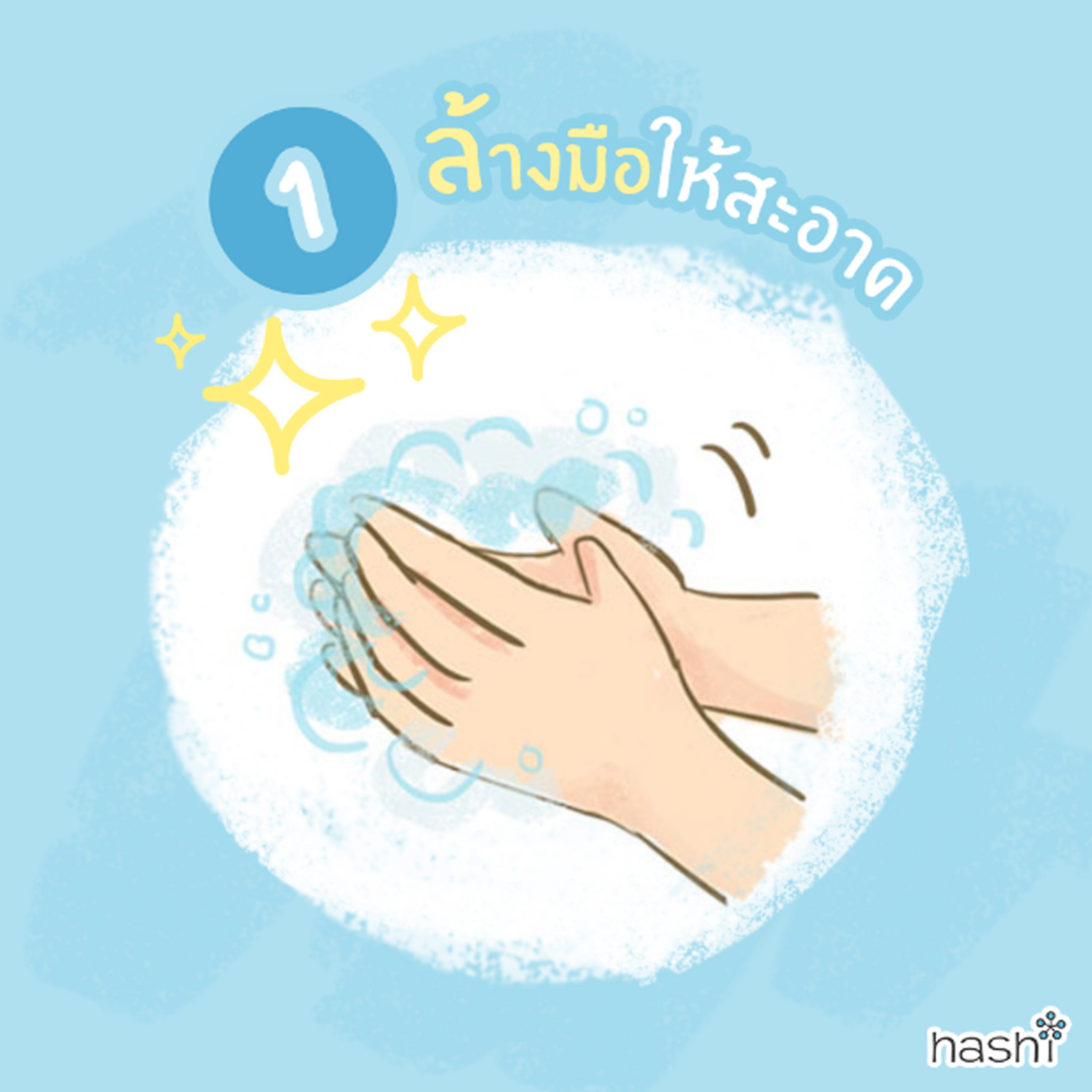 Hashi Baby Drop Hashshi Saline Nasal Drops For Young Children 4 ml ...