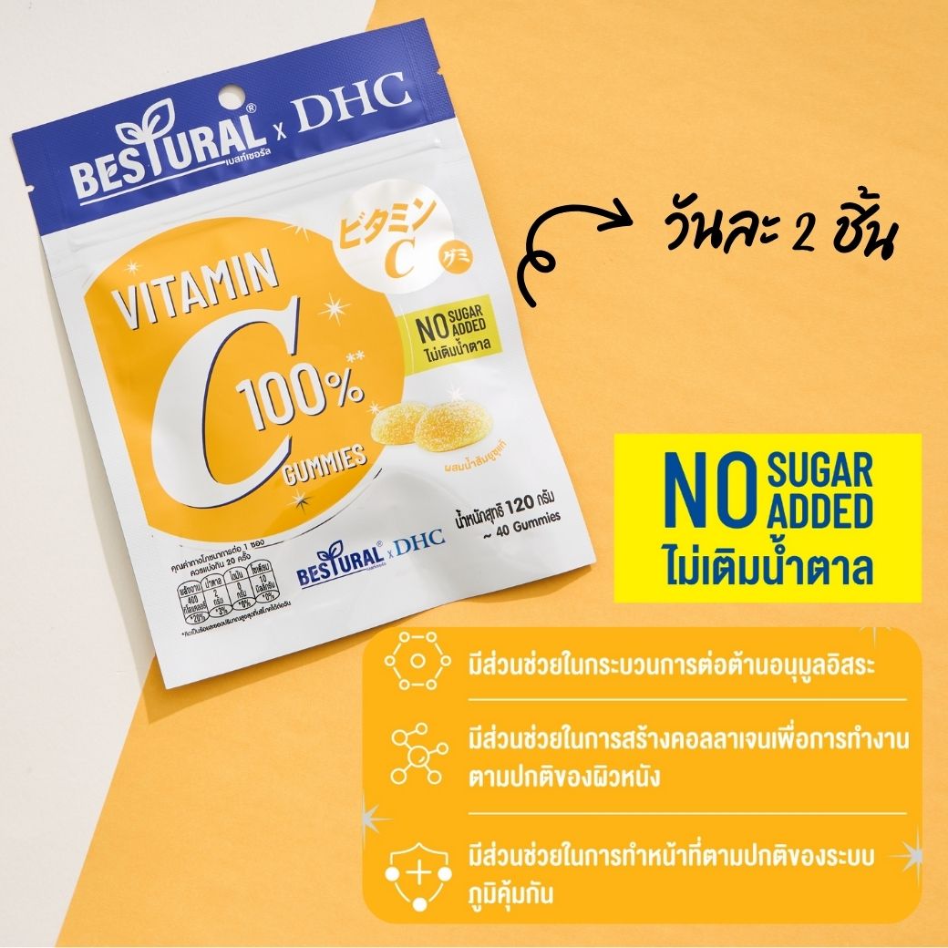 Bestural x DHC Collagen Gummy Chewable (40 Tablets) | Shopee Malaysia