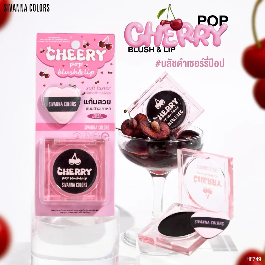 HF749 Sivanna Colors Cherry Pop Blush & Lip Cream Blush 3.8 G. | Shopee ...