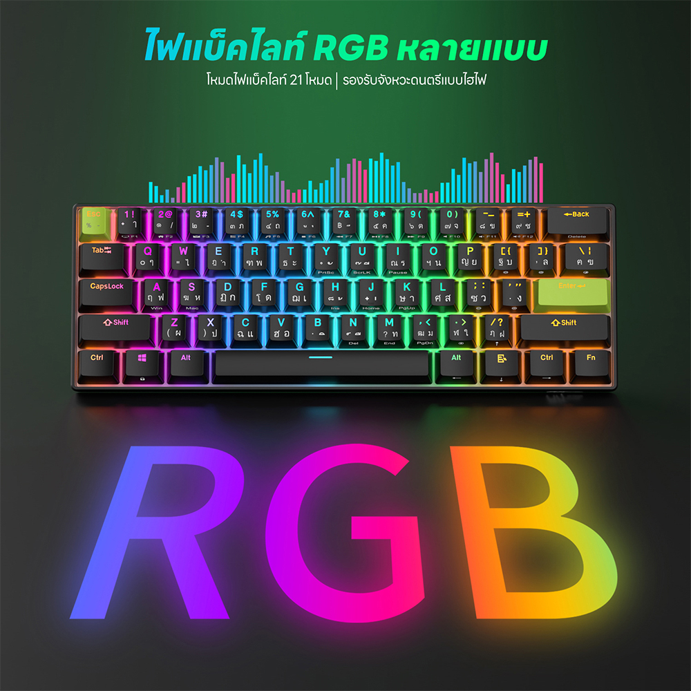 Royal Kludge RK C61 8000Hz Magnetic Switch 61 Keys Wired Keyboard Thai ...