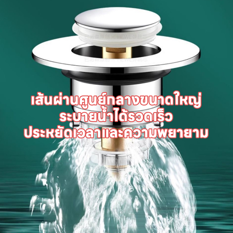 Basin Stopper Water System Drain Cover Valve On Off Anhydrous Clog ...