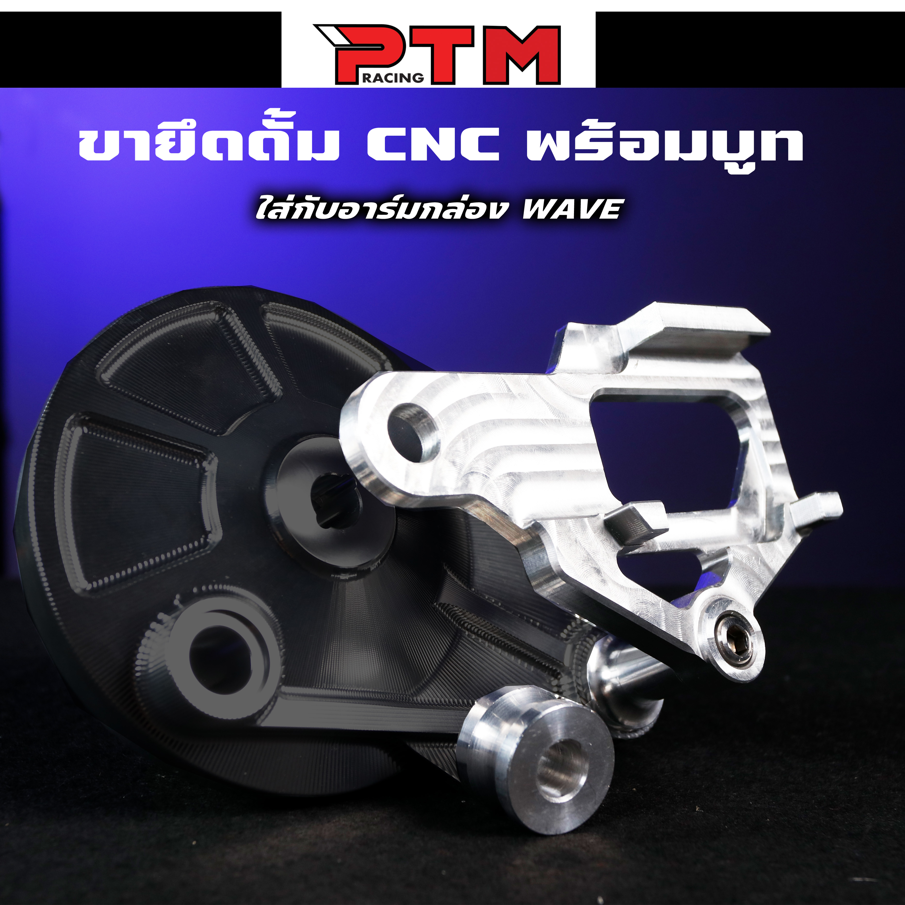 Box Arm Tipper Bracket With Boots And Bolts Complete Set Ready To ...