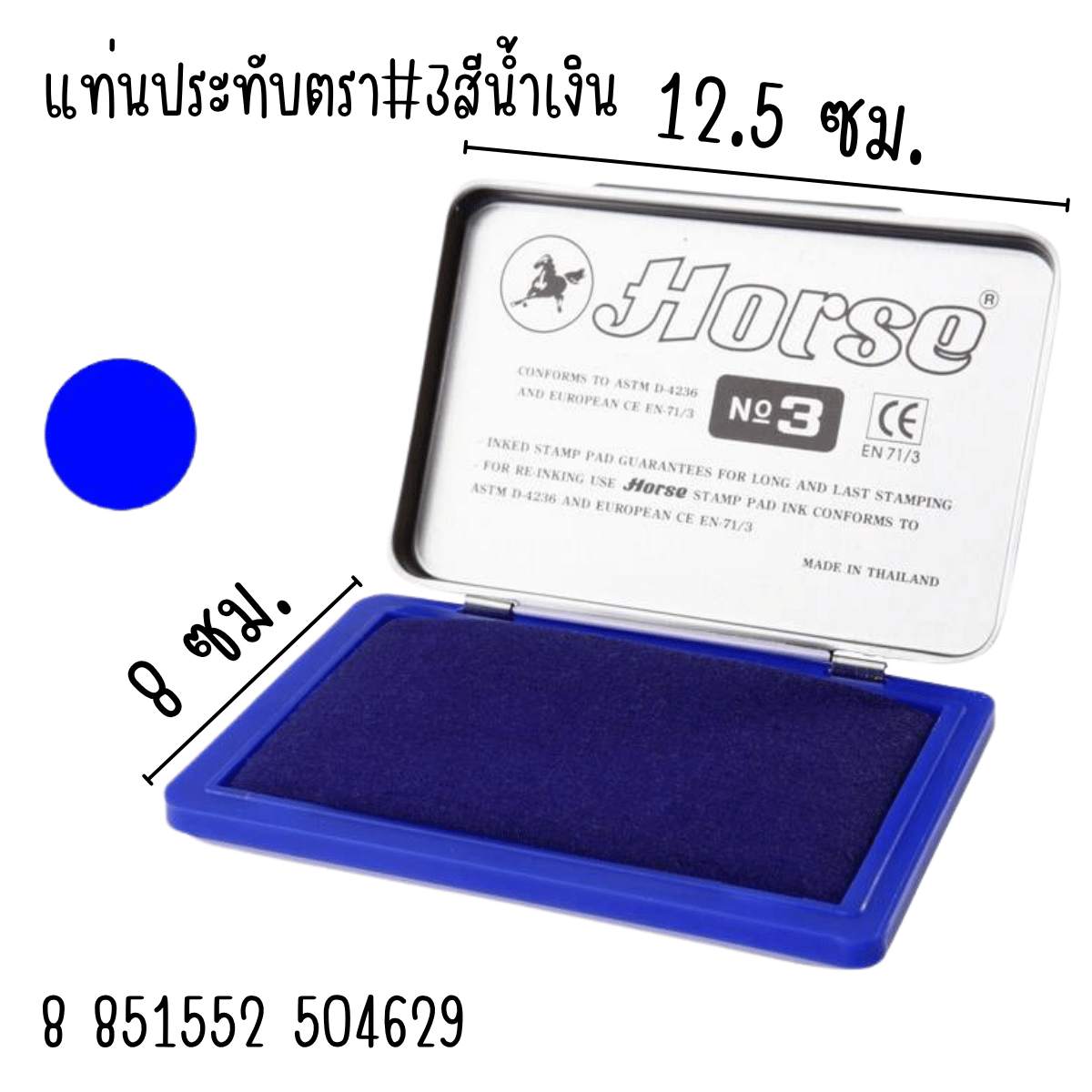 Stamped Ink Stand Date Pump Pad Rubber Stamp Horse Brand Thai Add YC ...