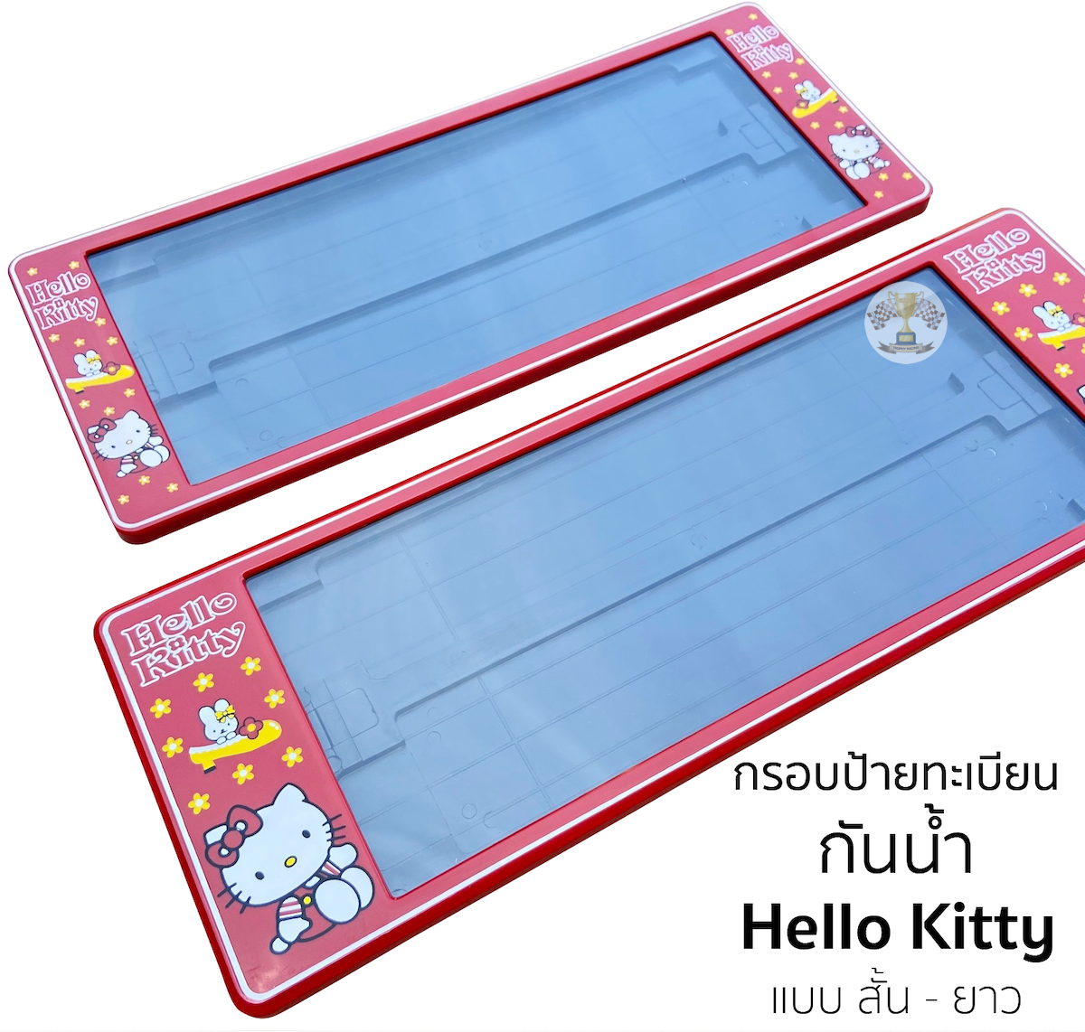 Waterproof License Plate Frame Hello Kitty Short And Long For 1 Car [A ...