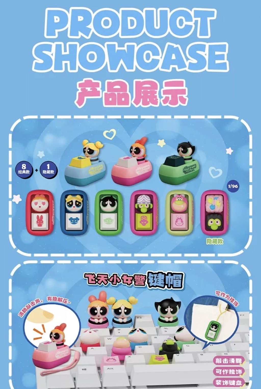 Powerpuff Girls Keycaps Random Box Genuine License Soap Studio | Shopee ...