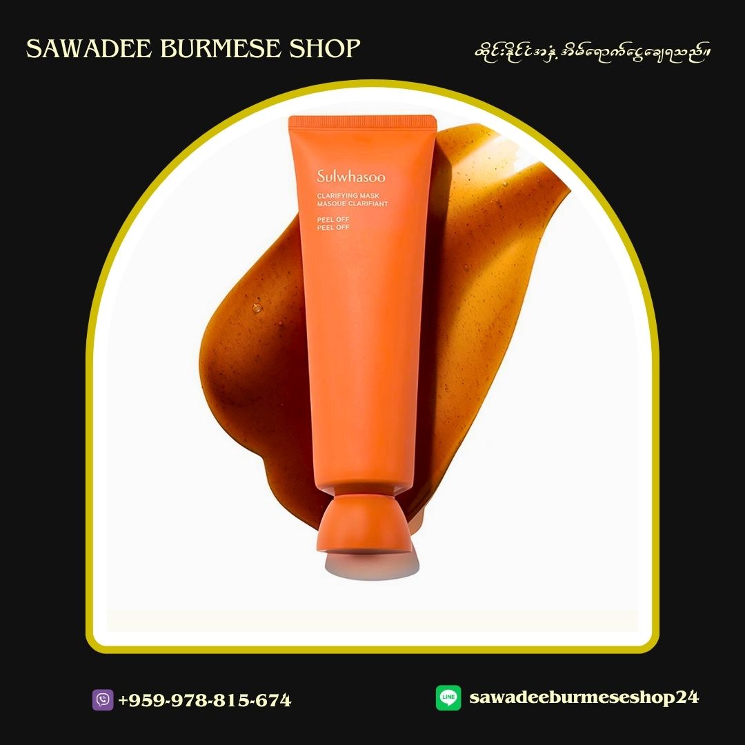 Sulwhasoo Clarifying Peel off Mask -35ml (1pc) | Shopee Malaysia