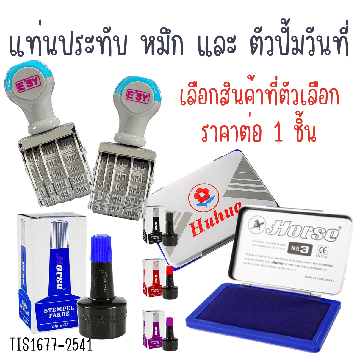 Stamped Ink Stand Date Pump Pad Rubber Stamp Horse Brand Thai Add YC ...