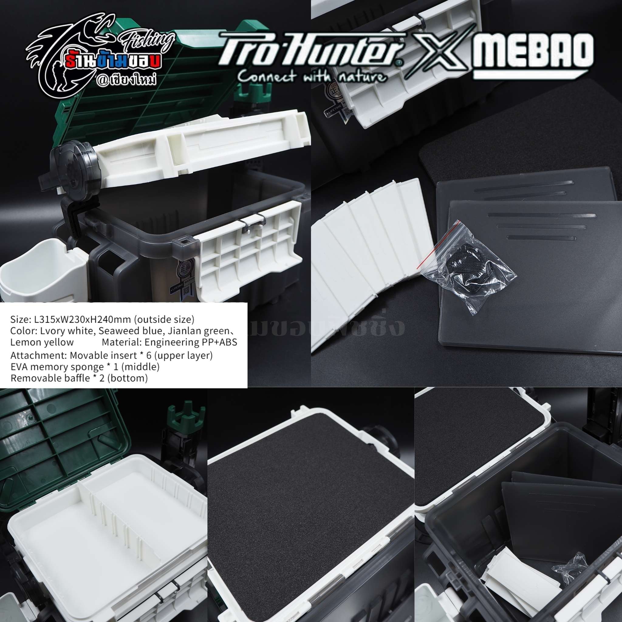 Pro-Hunter X Mebao Fishing Tackle Box Model MB-705 Combo (Suit ...