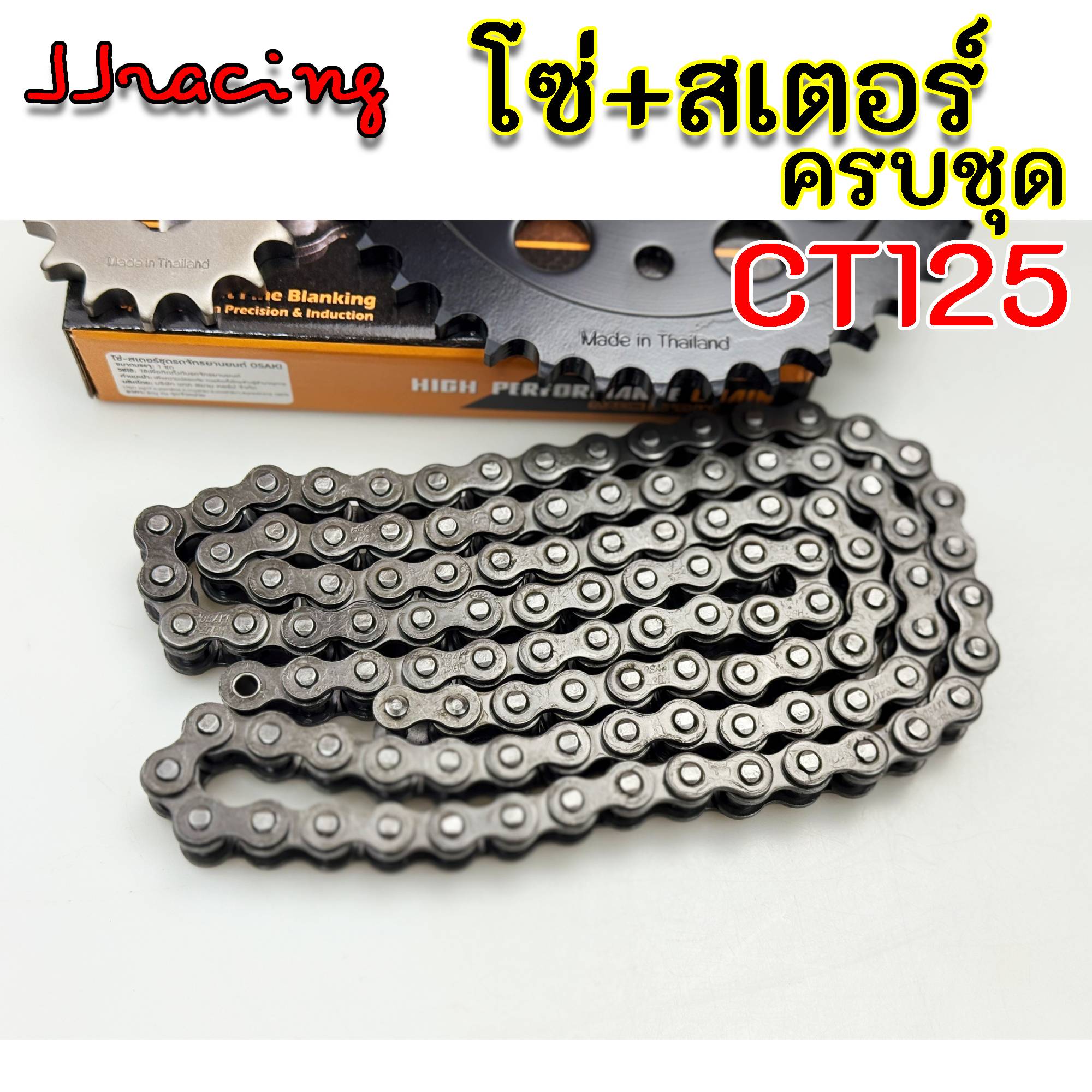 OSAKI HEAVY DUTY Chain Sprocket Complete Set CT125 428H-14T-39T-108L ...