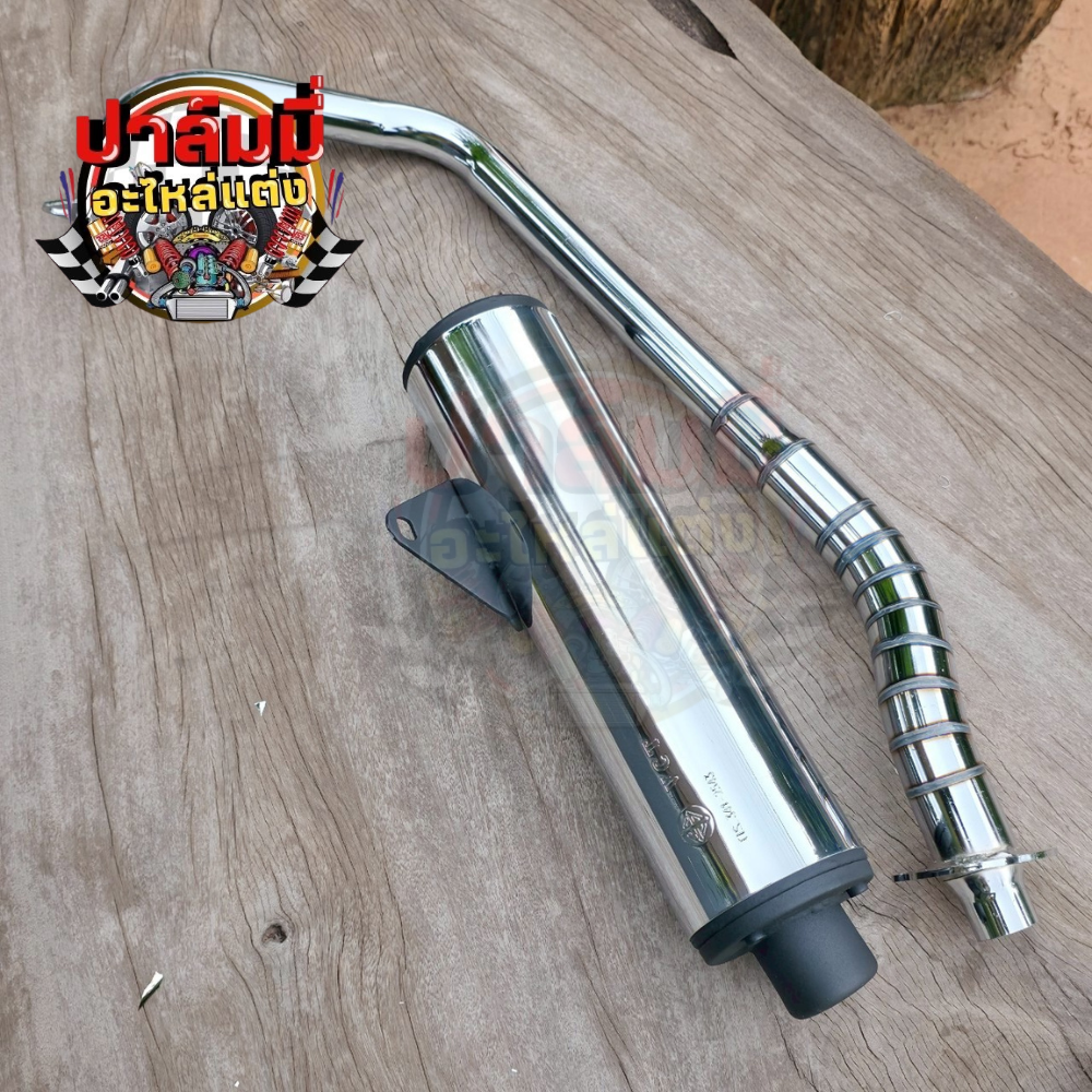 Sonic Dissection Pipe Old-New Pattern Welding Neck + Soft Slit End With ...