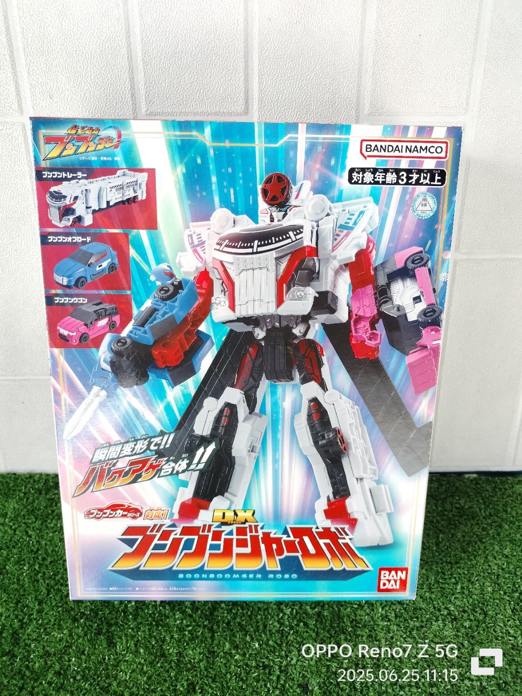 Dx Main Figure Boon Boomger Robo Toy Explosion Models Boomgerrobo ...