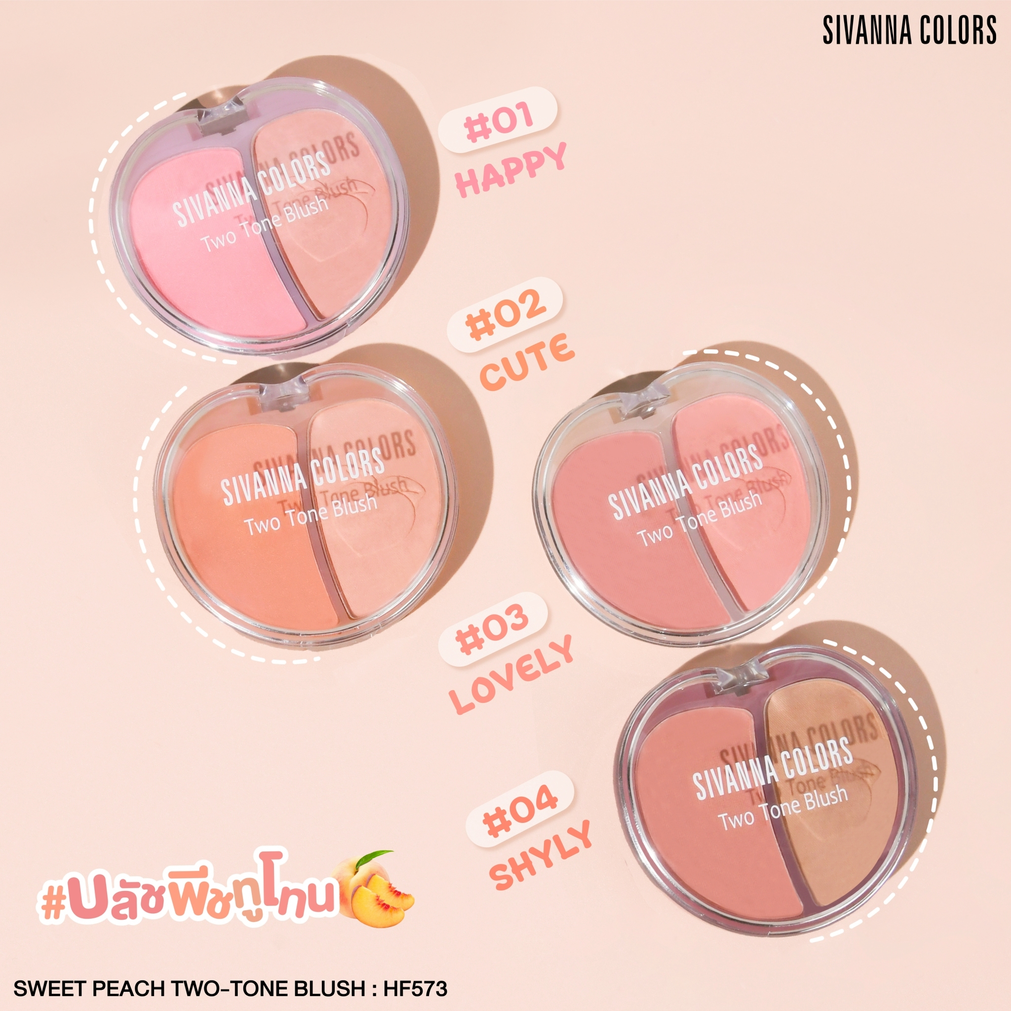 (HF573) Sivanna colors two tone blush two-tone Peach 2 Tones In One ...