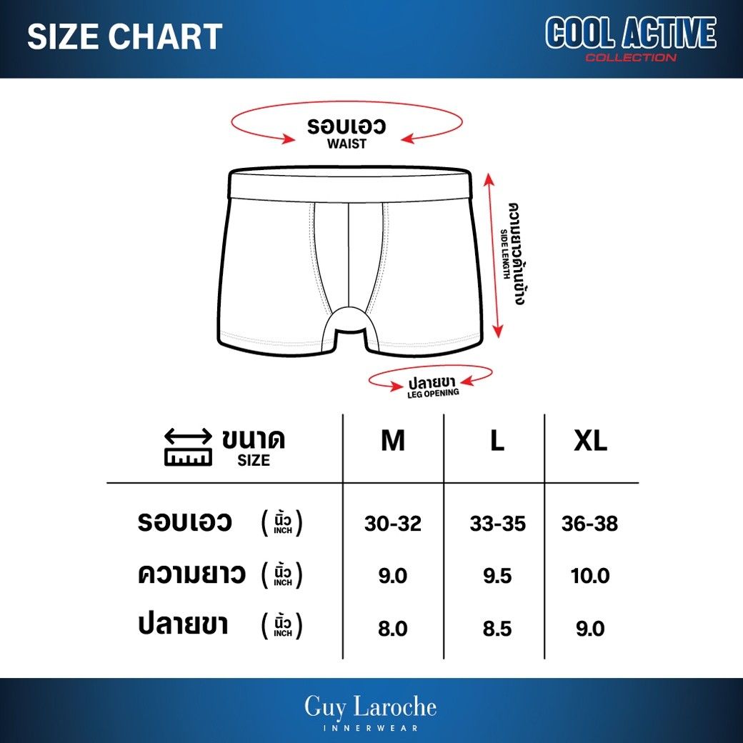 Guy Laroche Men's Cool Active Trunk Style Underwear Pack Of 1 Black ...