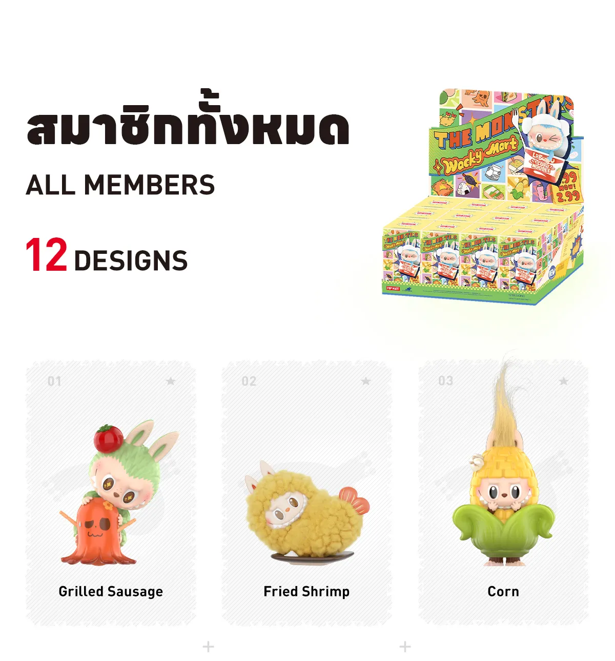 THE MONSTERS Wacky Mart Series Figures-Labubu (Box Lift In Seal)(Labubu ...