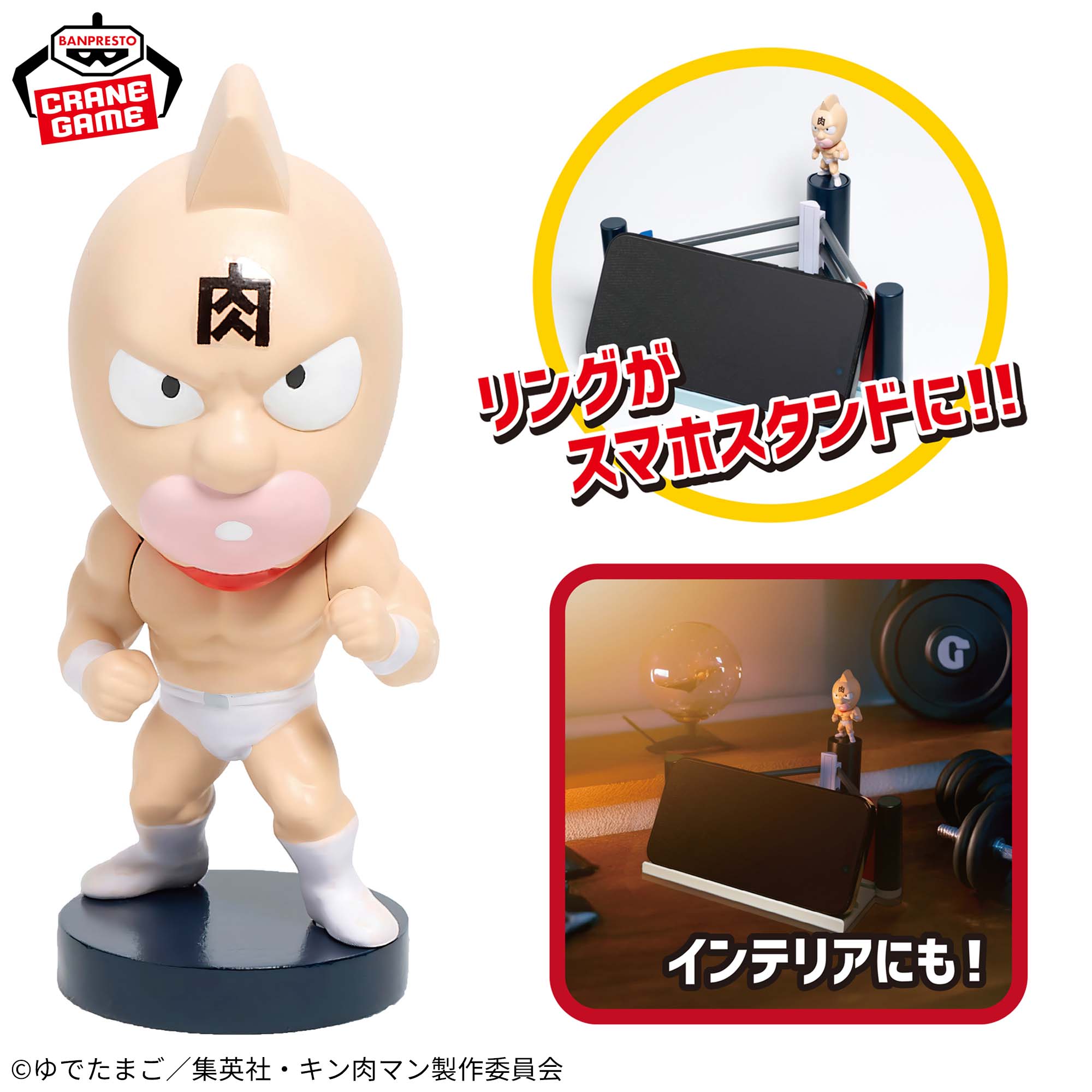 Pre-order-"Kinnikuman" Perfect Superman Ancestor Edition Real Figure ...