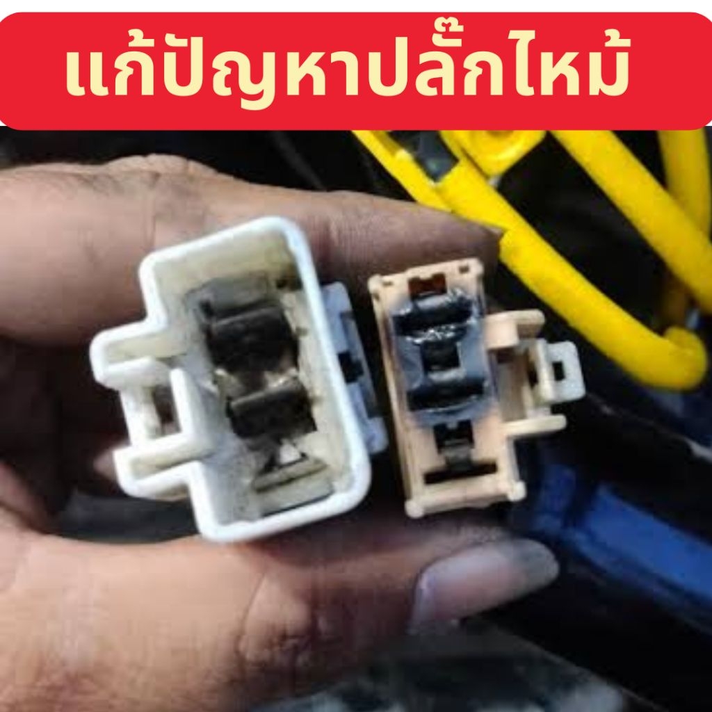 Yamaha Aerox Nmax Power Plug Fix code error 12 Burn Damaged Coil ...