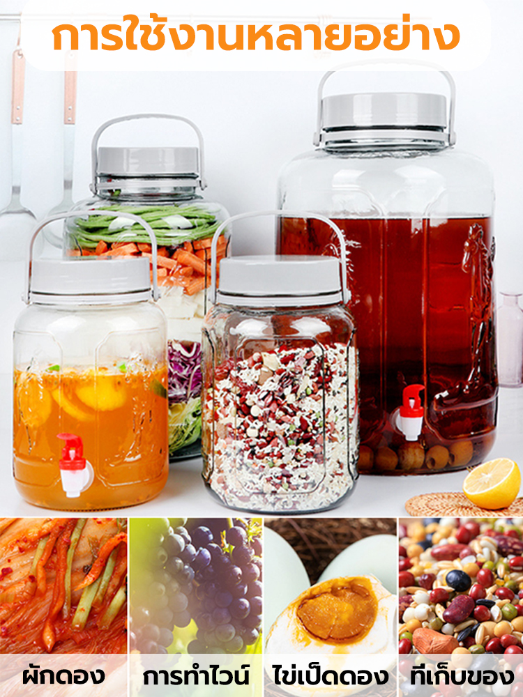 Glass Jar Loaded Plum Decanter Jar Have Handle 5L/8L Good Seal Smooth ...