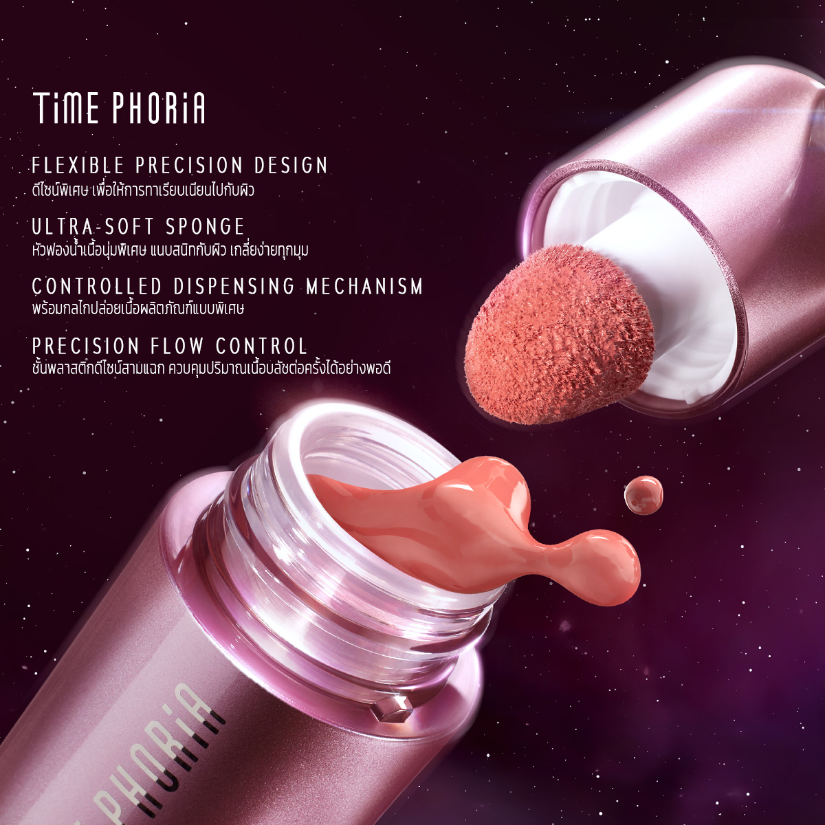 Time Phoria Pandora Cheek Liquid Blush Light Easy To Spread Tight ...
