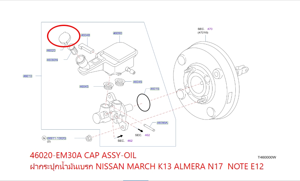 Brake Fluid Tank CAP NISSAN MARCH K13 ALMERA N17 NOTE E12 46020-EM30A ...