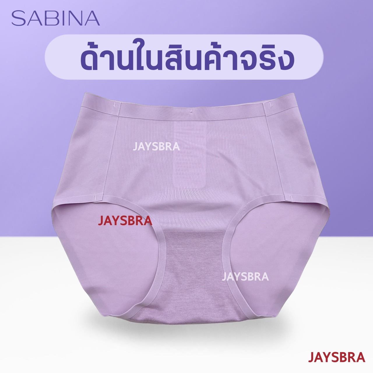 SABINA Underwear (Seamless) Basic Half Body Mid-Waist (Under The Navel ...