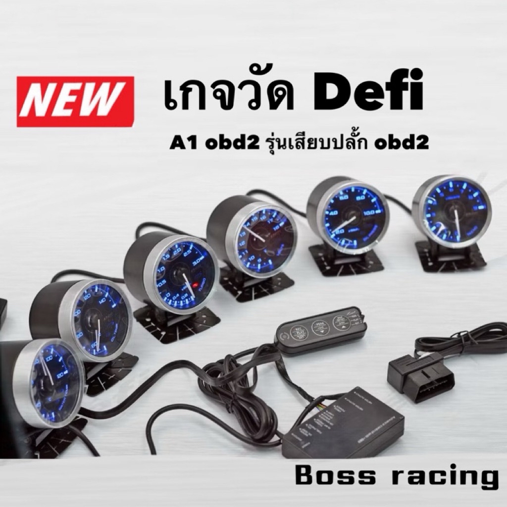 Defi A1 -OBD2 Gauge Set Of 6 128 Colors With Remote Box. + Obd Control ...