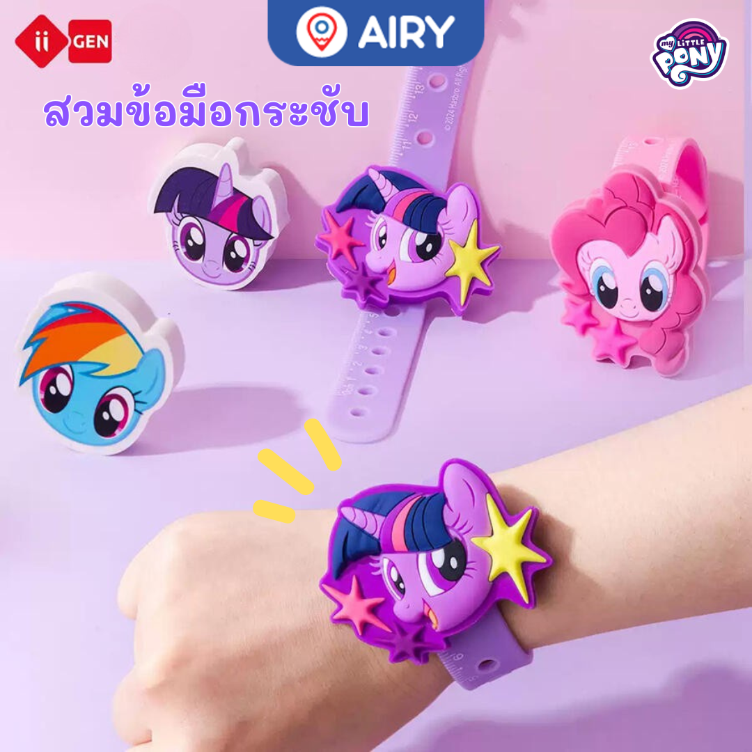 My Little Pony Eraser With Wrist Strap Ruler Model YZ3561 Clean ...