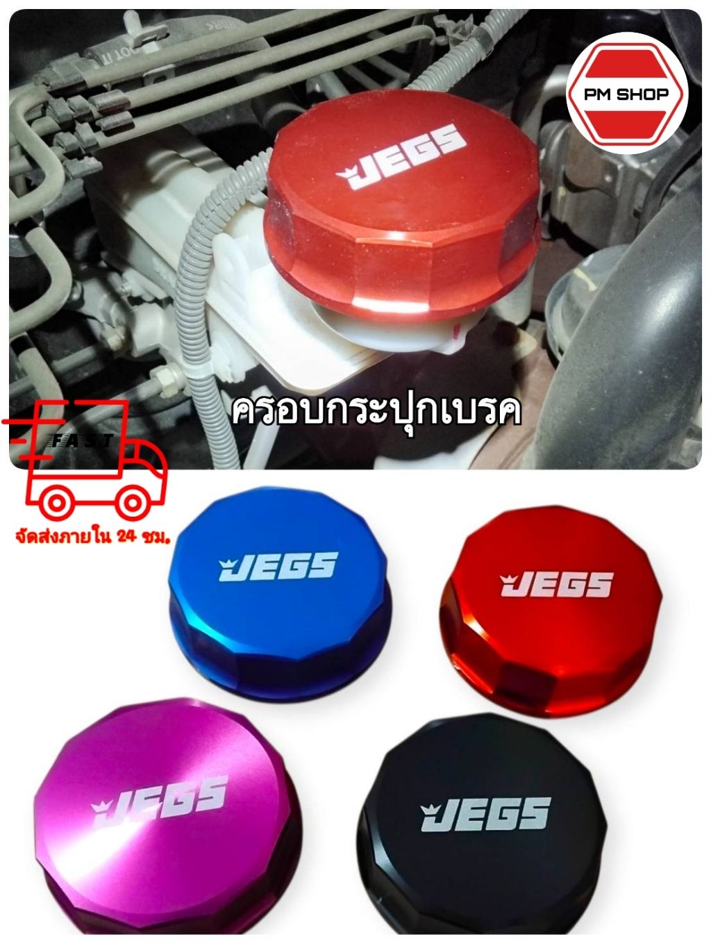 ISUZU On-New DMAX 2012-2025 Brake Master Cylinder Cover | Shopee Malaysia