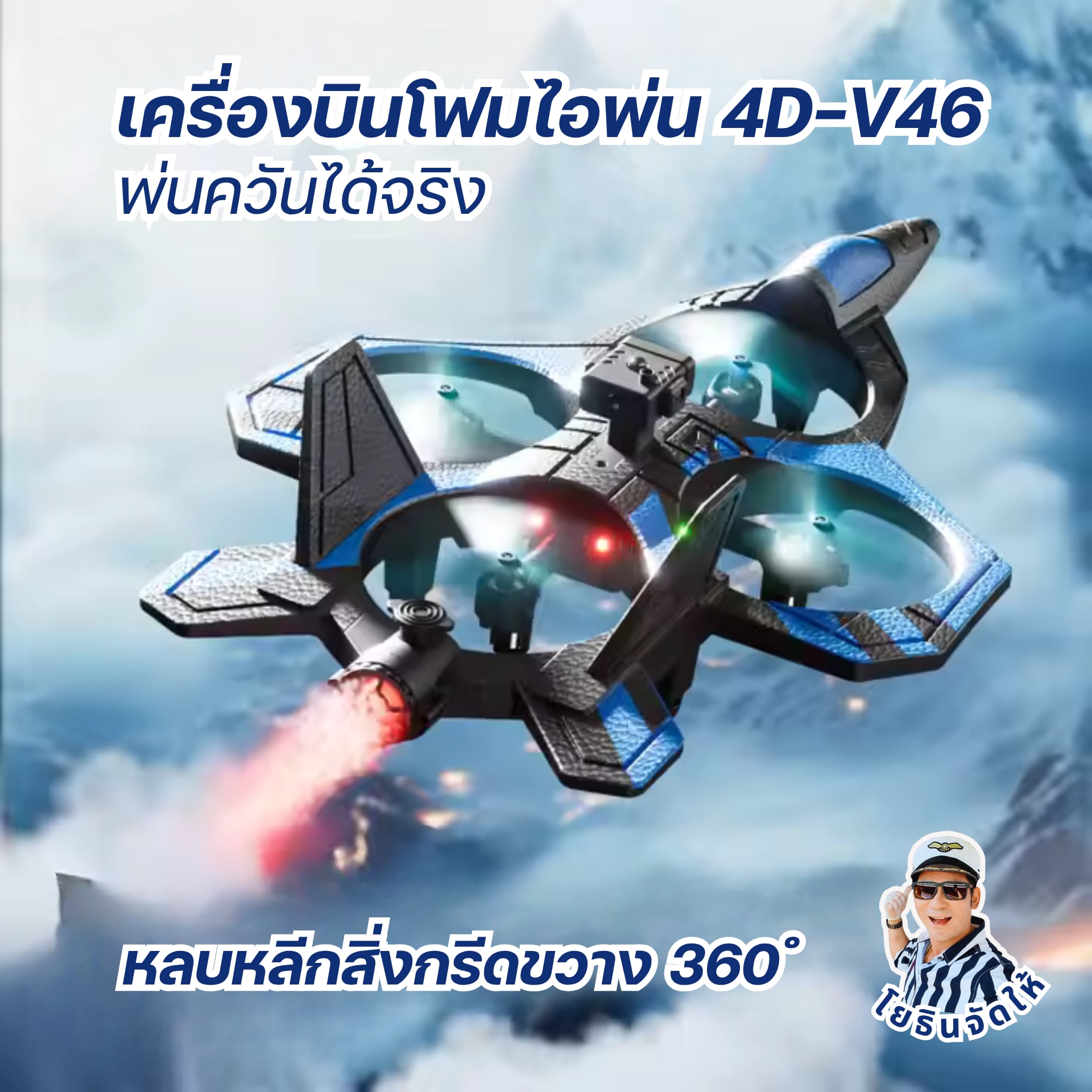 Air Jet Model 4D-V46 (Mixed Colors) | Shopee Malaysia